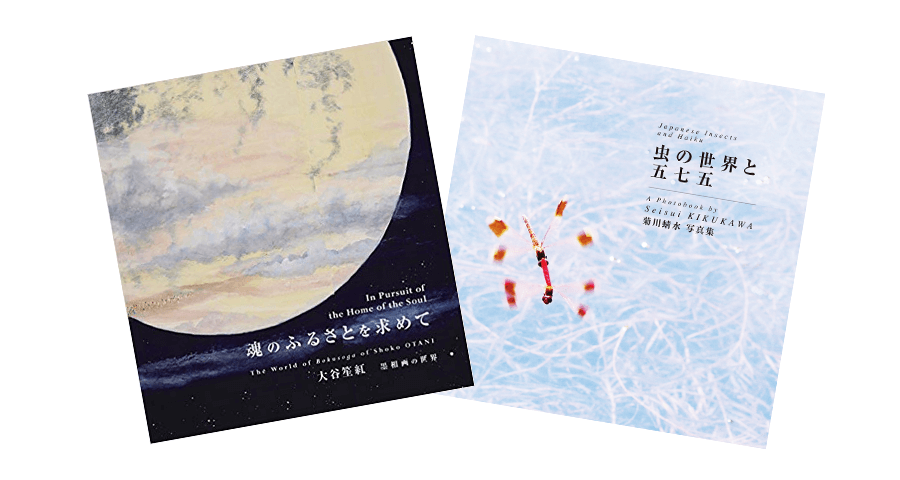 Other Productions | ONBEAT