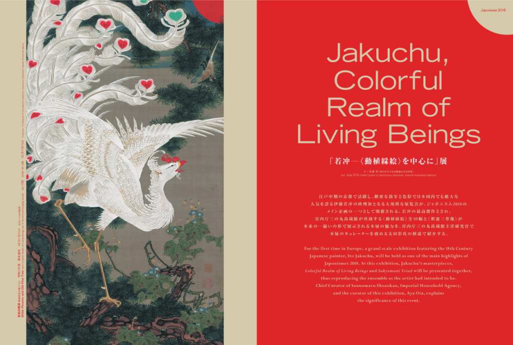 ONBEAT vol.9 | ONBEAT