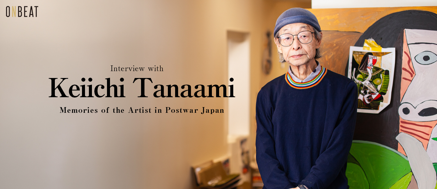 【Archives】Keiichi Tanaami Keiichi Tanaami: Adventures in Memory | ONBEAT
